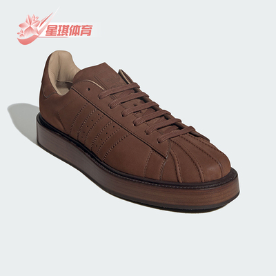 Adidas/阿迪达斯正品SUPERSTAR LUX SHOES 男女经典运动鞋KJ8987