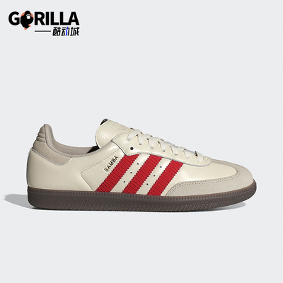 Adidas/阿迪达斯正品三叶草男女系带低帮轻质运动休闲鞋IH6815