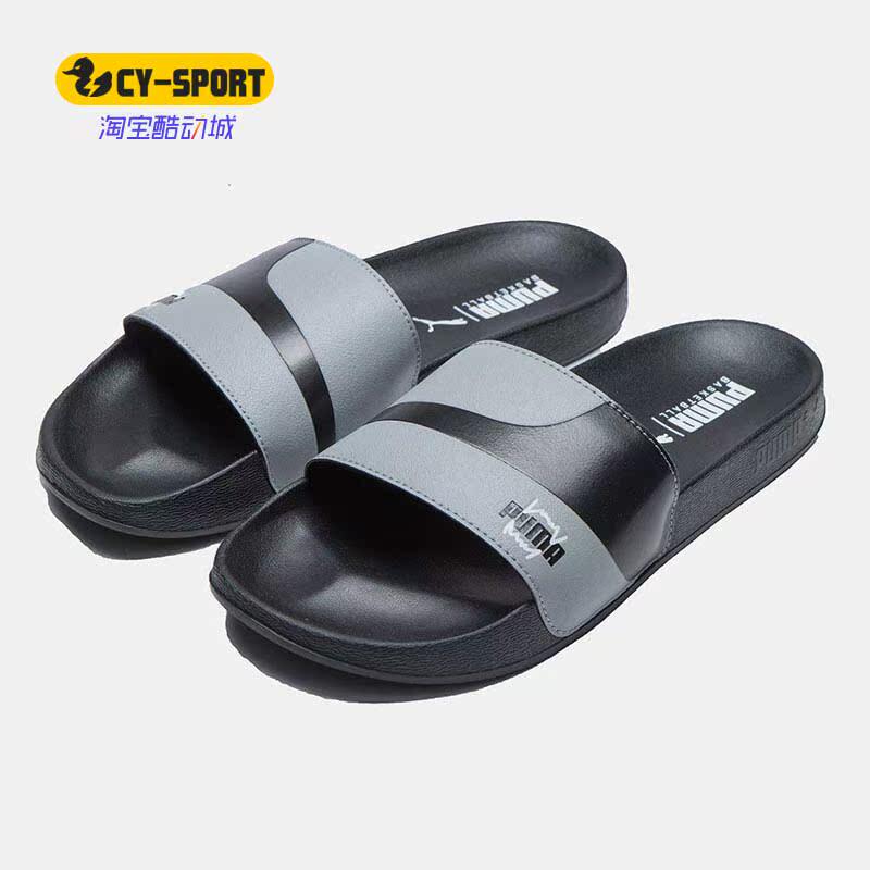 PUMA/彪马正品LEADCAT FTR男女运动沙滩鞋凉鞋一字拖鞋382502-02