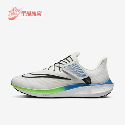 Nike/耐克正品男士舒适轻便防滑透气低帮跑步鞋DJ7381-006
