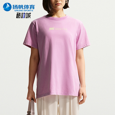 Nike/耐克正品Sportswear Classic 女士经典宽松 T恤IR7876-503