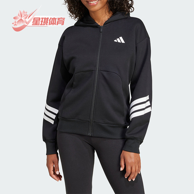 Adidas/阿迪达斯正品W FI 3S FZ HD女士连帽夹克外套JE0171
