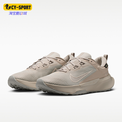 Nike/耐克正品JuniperTrail2GORE-TEX新款鞋跑步鞋HM9734-201