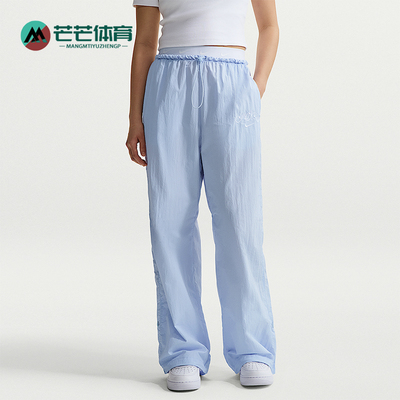 Nike/耐克正品Sportswear女士宽松经典时尚运动长裤IR7573-411