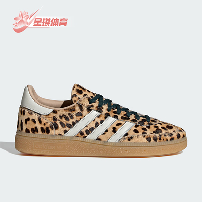 Adidas/阿迪达斯正品三叶草女士休闲经典舒适轻便运动板鞋KI6678