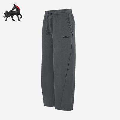 Adidas/阿迪达斯正品秋冬男士针织柔软加绒经典保暖长裤HZ9513