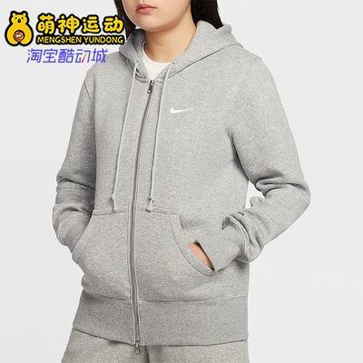 Nike/耐克正品2025冬季款女士日常连帽针织运动外套HJ0996-063