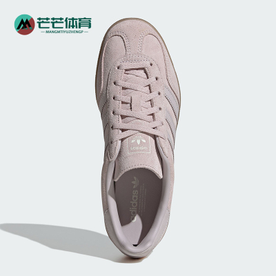 Adidas/阿迪达斯正品GAZELLE INDOOR女士休闲经典德训鞋IH9221