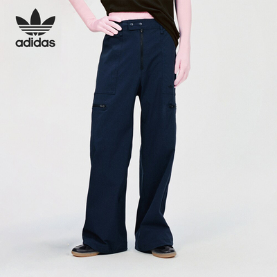 阿迪达斯男女运动长裤IT9779