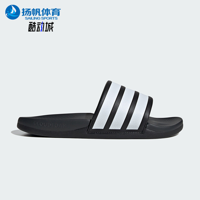 Adidas/阿迪达斯正品夏季男女休闲经典日常时尚耐磨拖鞋HP6999