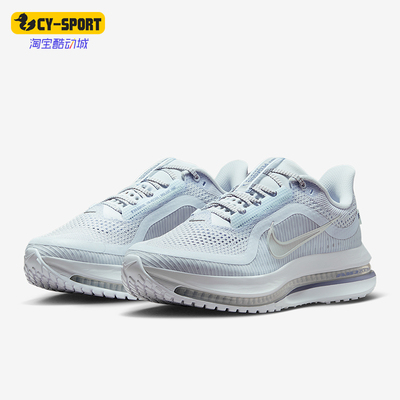 Nike/耐克正品Pegasus Premium女士运动气垫缓震跑步鞋HQ2593-006