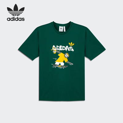 Adidas/阿迪达斯官方正品男士三叶草印花运动圆领短袖T恤HB2741