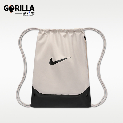 Nike/耐克正品Brasilia新款男浅骨黑色经典健身抽绳包IB409-072