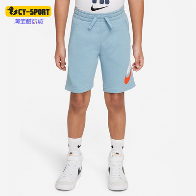 耐克正品小童舒适夏季运动短裤