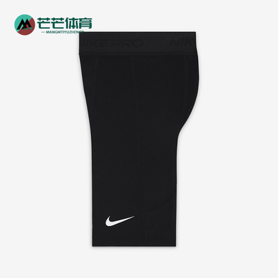 Nike/耐克正品Pro Dri-FIT大童运动紧身经典训练短裤FJ6820-010