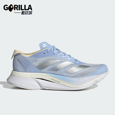 Adidas/阿迪达斯正品新款女士经典缓震耐磨马拉松跑步鞋JP7914