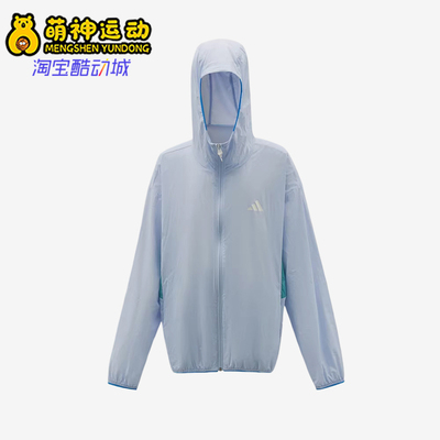 Adidas/阿迪达斯正品连帽夹克新款儿童浅蓝色经典夹克外套KG7844