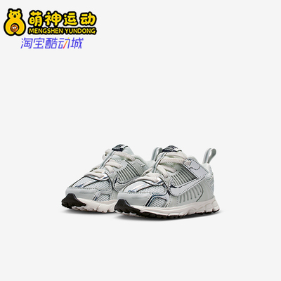 Nike/耐克正品Vomero 5婴童轻便耐磨低帮经典运动鞋IM9466-001