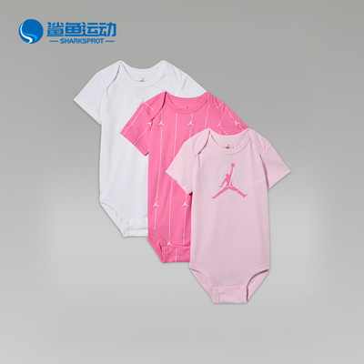 Nike/耐克正品Jordan Jumpman Air 婴童透气连体衣IZ7631-663