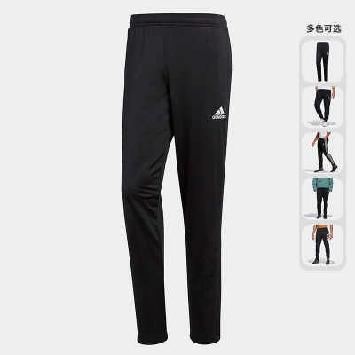 阿迪达斯男子正品运动长裤清仓特价H44999【亚洲码】