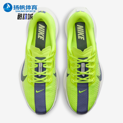 Nike/耐克正品Pegasus Plus女士减震运动耐磨跑步鞋FQ7261-703