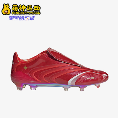 Adidas/阿迪达斯正品男女同款舒适耐磨缓震运动足球鞋KH8140