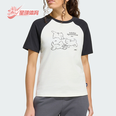 Adidas/阿迪达斯正品夏季女士耐穿亲肤印花休闲针织短袖T恤KG7684
