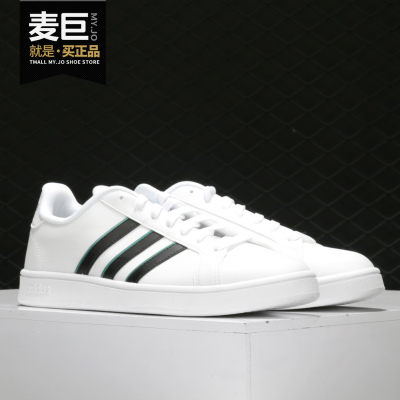 Adidas/阿迪达斯男子休闲板鞋
