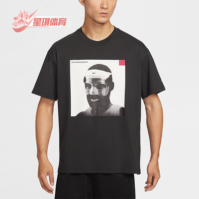 Nike/耐克正品詹姆斯MaskedMenace新款男经典篮球T恤IH8565-045