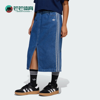 Adidas/阿迪达斯正品三叶草大童复古牛仔运动半身裙JC7879
