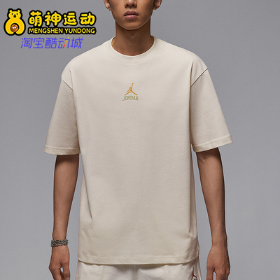 Nike/耐克正品JORDAN男士圆领休闲宽松耐穿透气短袖IM3354-047