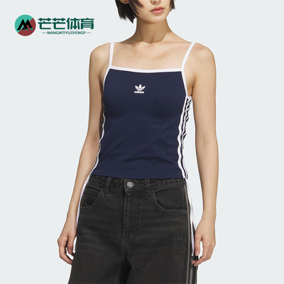 Adidas/阿迪达斯正品三叶草女士休闲运动吊带修身透气背心KE3887