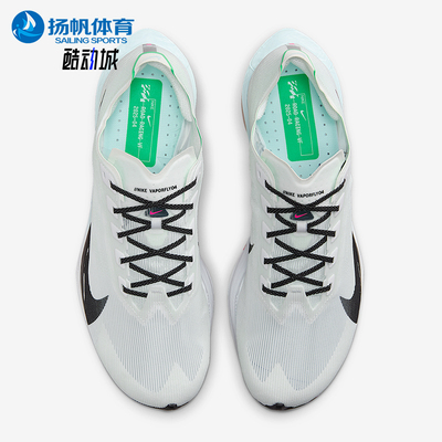 Nike/耐克正品Vaporfly 4男士轻盈缓震运动低帮跑步鞋HF6414-101