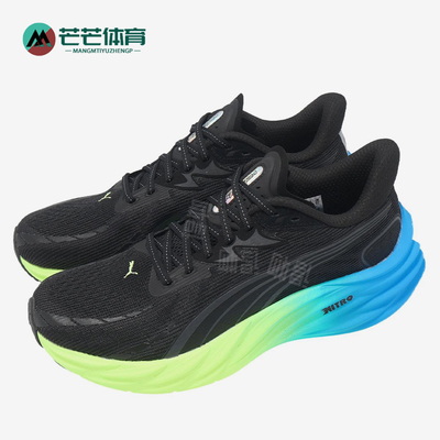 Puma/彪马正品VelocityNITRO4柔软经典男女舒适跑步鞋312635-04