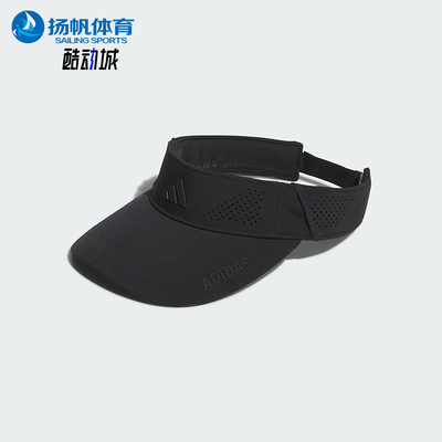 Adidas/阿迪达斯正品2026年男女款经典透气运动遮阳空顶帽KD8839