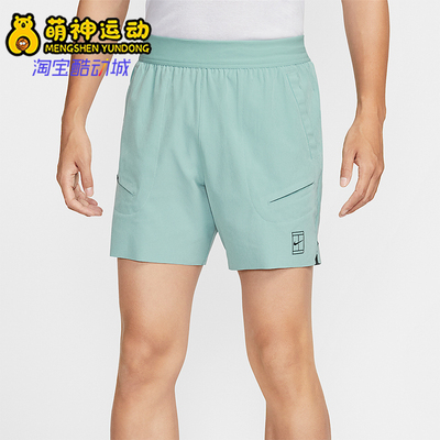 Nike/耐克正品Dri-FIT男26夏轻盈透气经典网球休闲短裤FZ6914-017