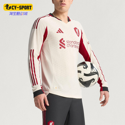 Adidas/阿迪达斯正品LIVERPOOL男士足球训练修身运动长袖JV6446