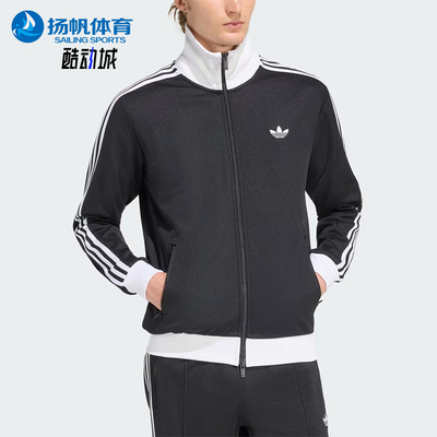 Adidas/阿迪达斯正品三叶草男士立领轻盈经典透气简约外套KE3527