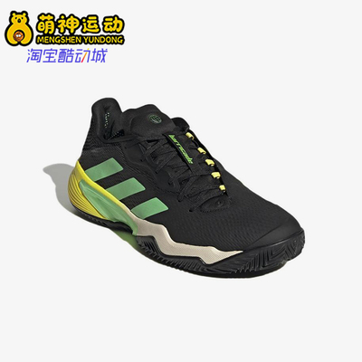 Adidas/阿迪达斯正品Barricade 男士耐磨减震经典网球鞋GY1435