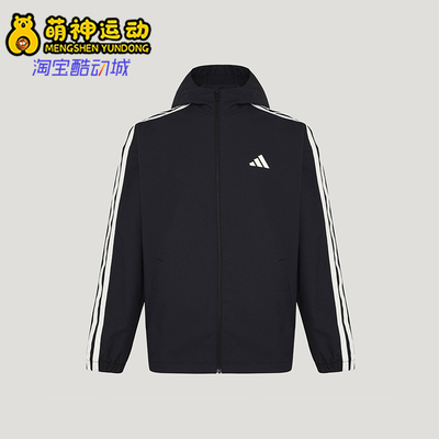 Adidas/阿迪达斯正品男士经典拒水梭织运动休闲夹克KV5946