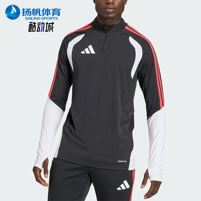 Adidas/阿迪达斯正品2025男士训练立领拼接足球修身上衣KA7560