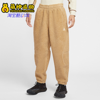 Nike/耐克正品Canwell Glacier男士运动保暖羊羔绒长裤FV8828-297