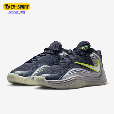 Nike/耐克正品Giannis Freak 7男士耐磨缓震运动篮球鞋II2440-400