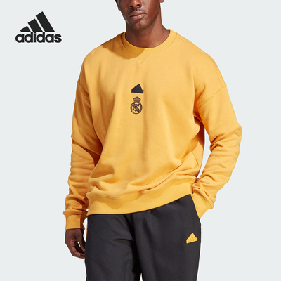 阿迪达斯正品男子运动卫衣