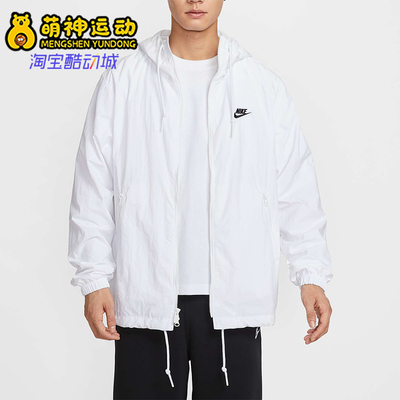 Nike/耐克正品春秋男士休闲连帽宽松简约运动夹克外套FB7398-100