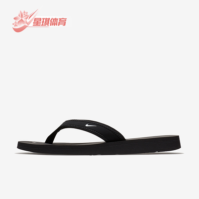 Nike/耐克正品Celso Girl女士耐磨休闲时尚简约拖鞋314870-011