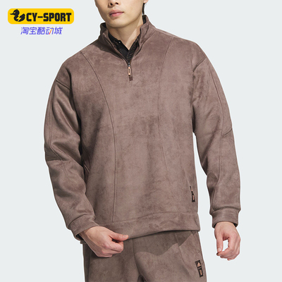 阿迪达斯男士半拉链卫衣套头衫