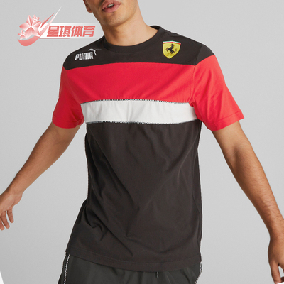 彪马男士运动时尚训练T恤