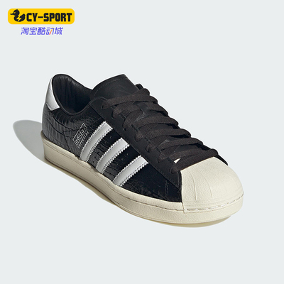 Adidas/阿迪达斯正品三叶草女士运动休闲透气时尚经典板鞋JH5710