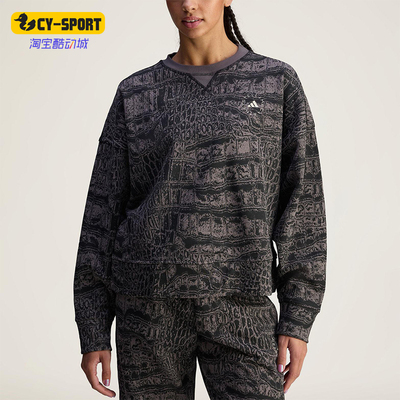 Adidas/阿迪达斯正品LOOSE SS P女士时尚鳄鱼纹印花卫衣JN2215